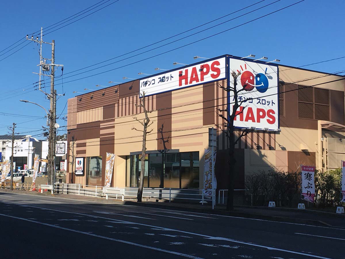 ハップス東寺山店 - 株式会社ヒカリシステム